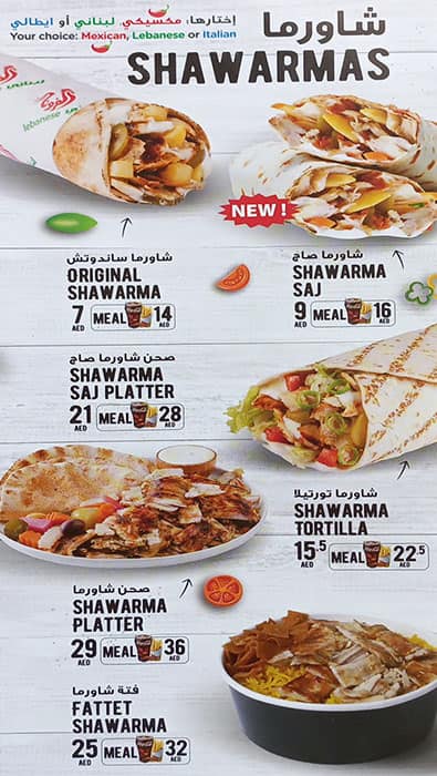 Menu at Al Farooj Express, Dubai