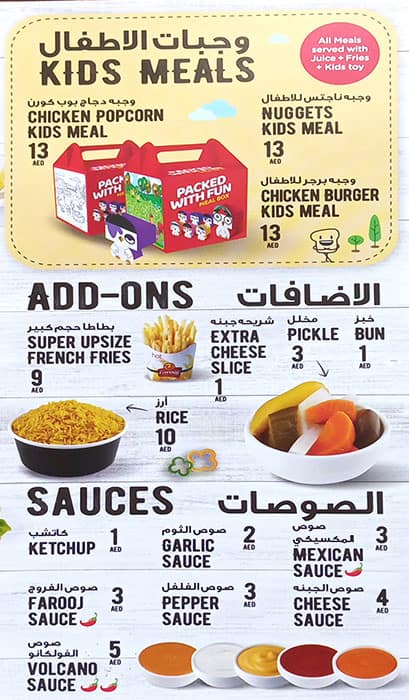 Menu at Al Farooj Express, Dubai