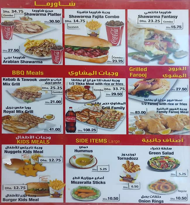 Menu of Al Farooj Fresh, Hor Al Anz, Dubai
