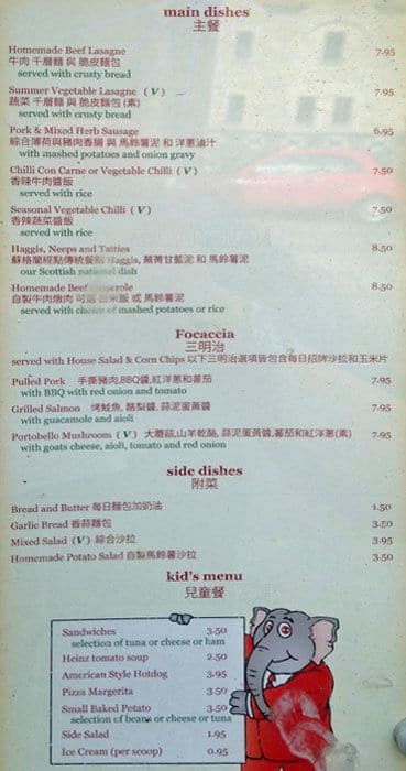 Menu at The Elephant House cafe, Edinburgh