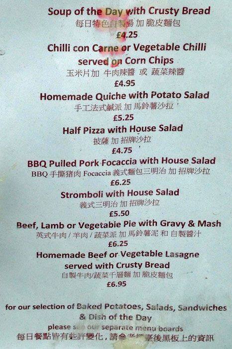 Menu at Elephant House cafe, Edinburgh