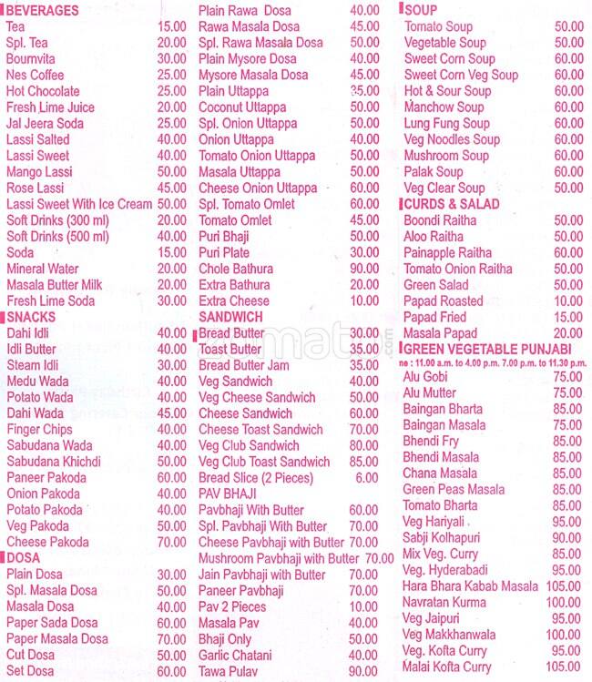 Menu at Gandarv Pure Veg Restaurant, Pune