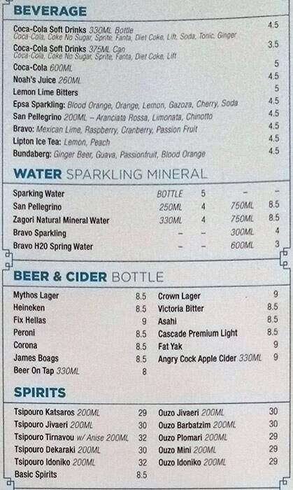 Menu at Mythos Gyros Bar, Oakleigh