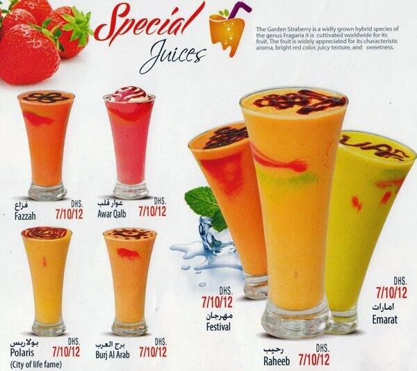 Burj Al Noor Cafeteria Menu, Menu for Burj Al Noor Cafeteria, Ras Al ...