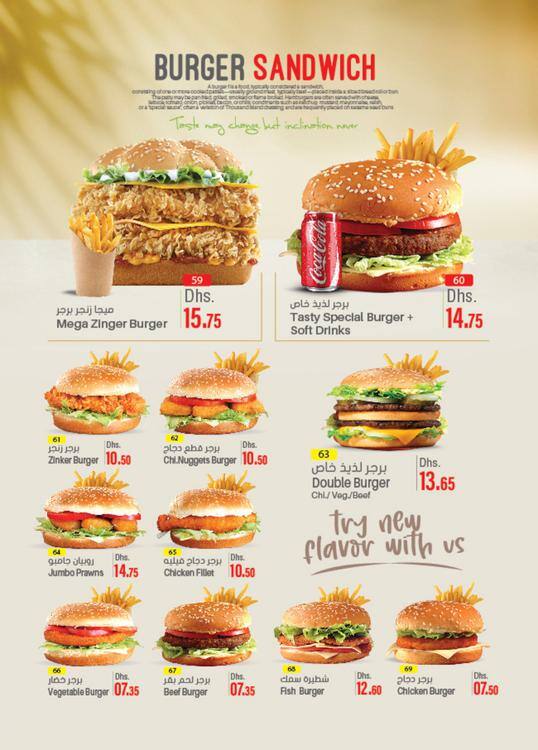 Menu of Tasty World Restaurant, IMPZ, Dubai