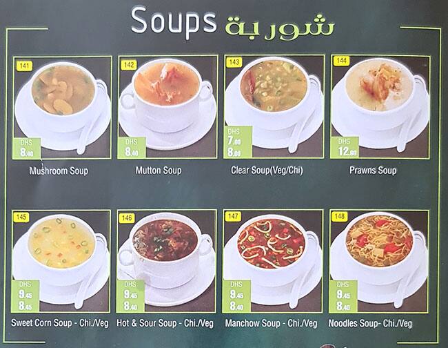 Menu at Tasty World Restaurant Impz, Dubai, Ground Floor