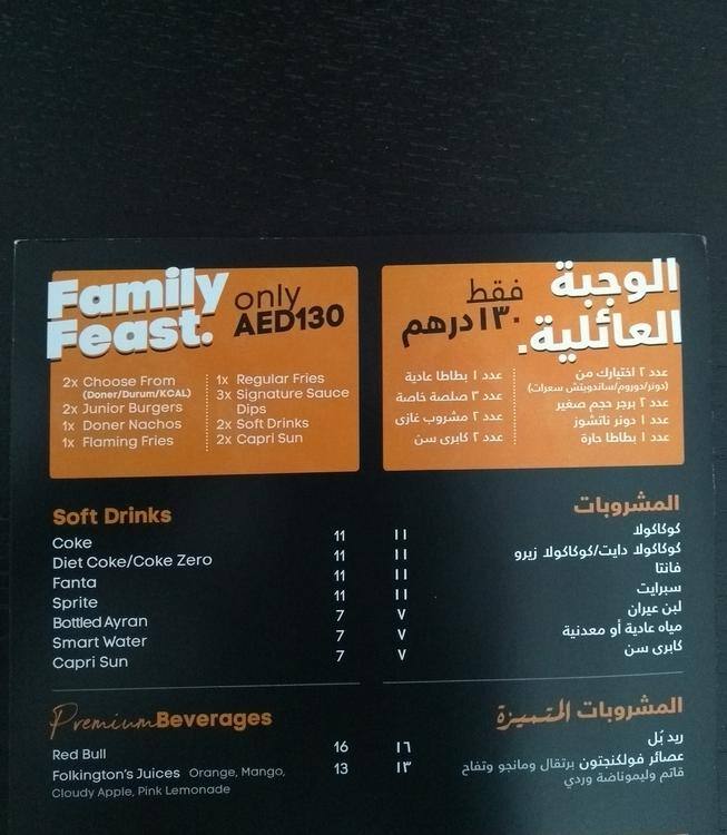 Menu at Doner Kebab fast food, Dubai, 38 62B St