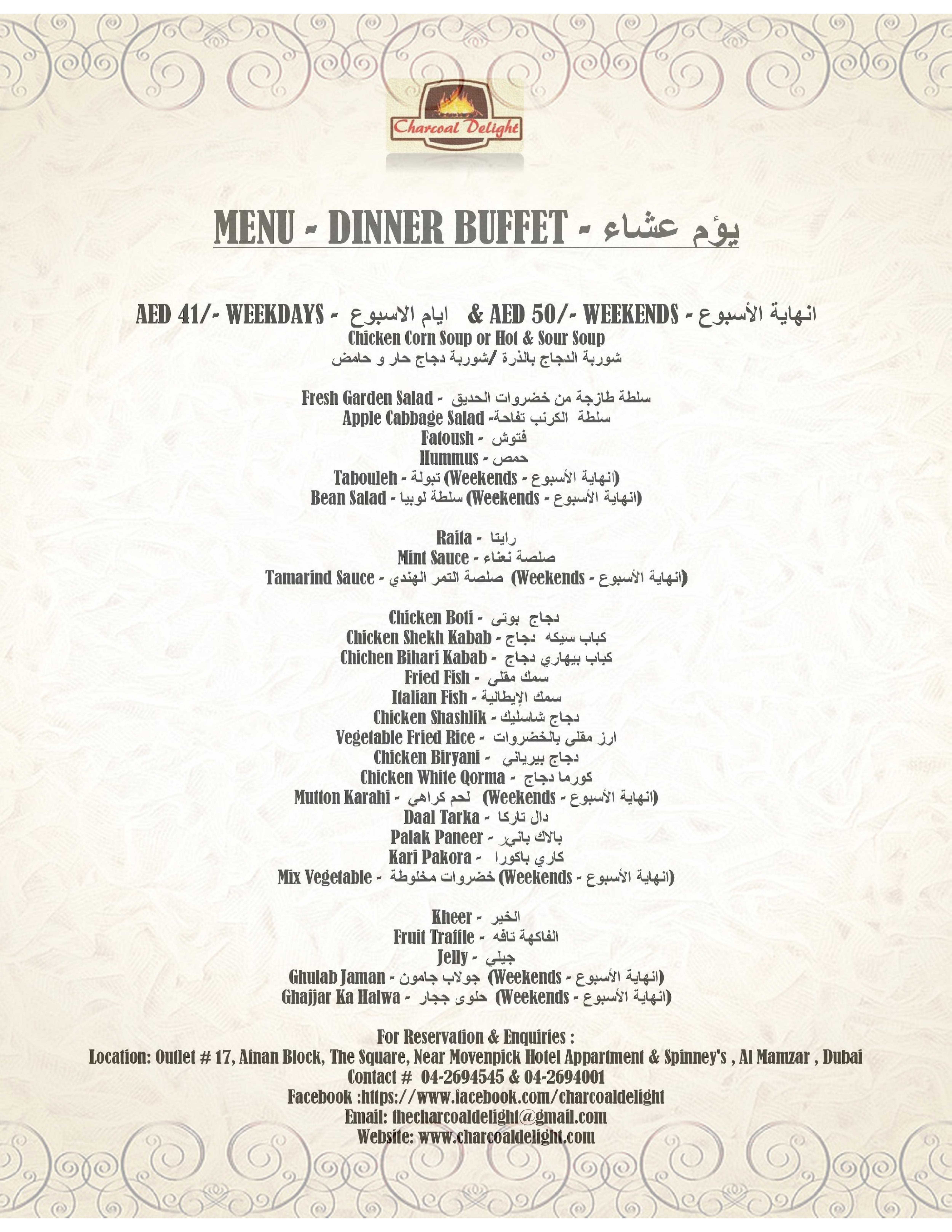 Menu at Charcoal Delight- Fine Dining Restaurant, Dubai