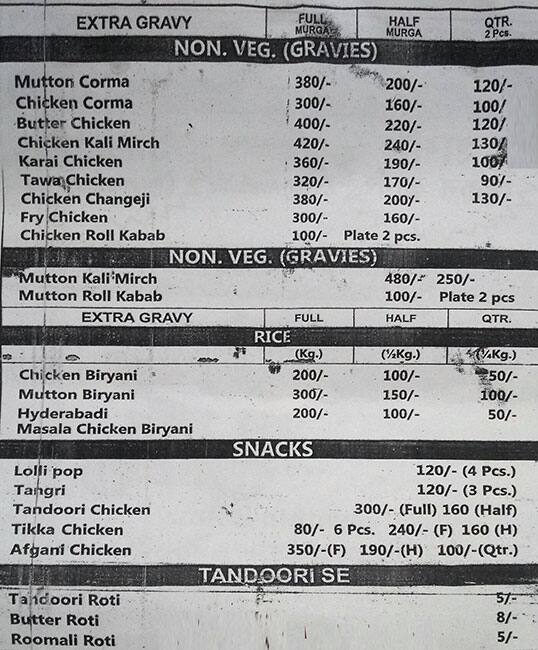 Shama Chicken Corner Menu, Menu for Shama Chicken Corner, Vikaspuri ...