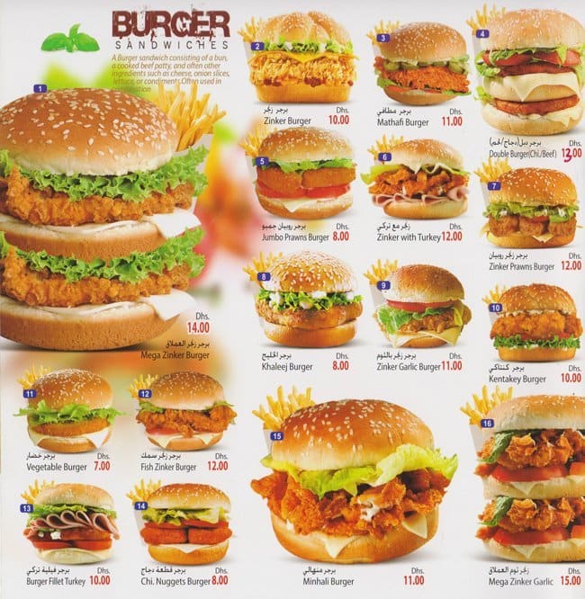 Sweet Burger Menu, Menu for Sweet Burger, Mussafah Shabiya, Abu Dhabi ...