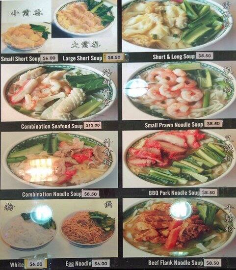 Menu at Man Hing Chinese Takeaway fast food, Campsie