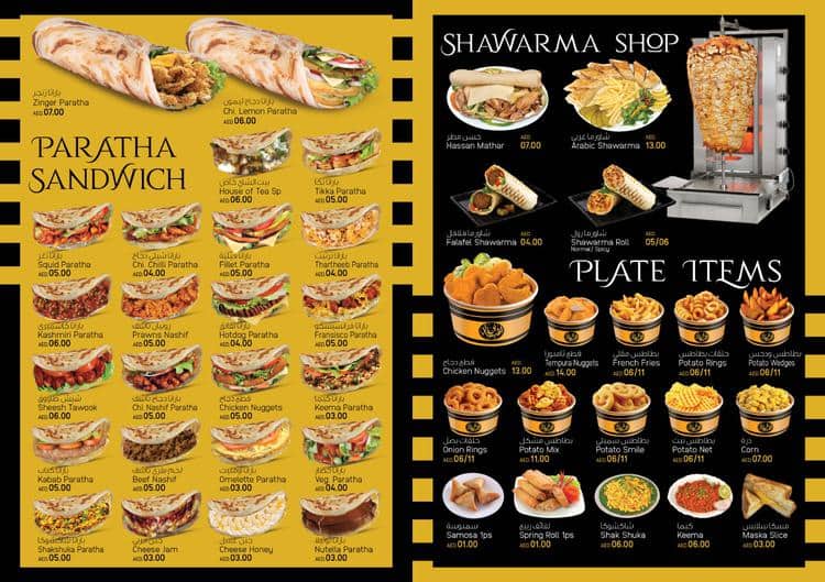 Menu of House Of Tea Cafeteria, Nuaimiya, Ajman