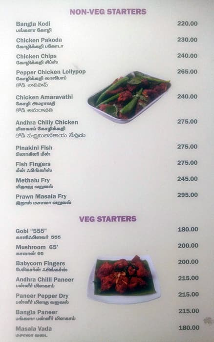 Menu of Amaravathi, Akkarai, Chennai