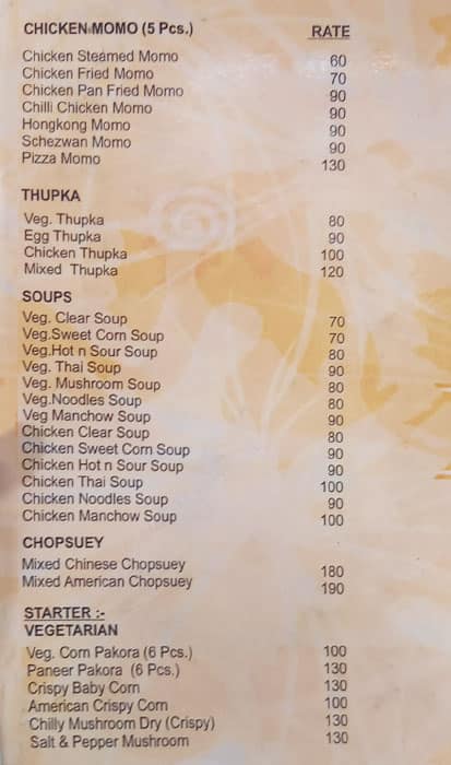 Menu of Rehan's Restaurant, Shyam Bazar, Kolkata