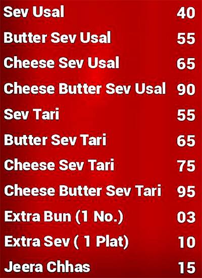 Menu of Jay Mahakali Sev Usal, Manjalpur, Vadodara