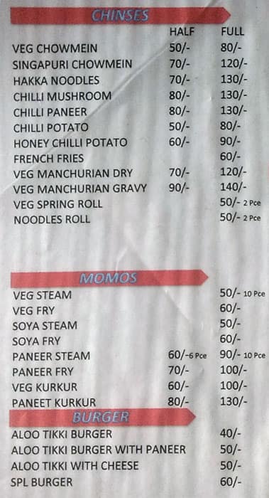 Menu of Steet Cafe, Ankur Vihar, Ghaziabad