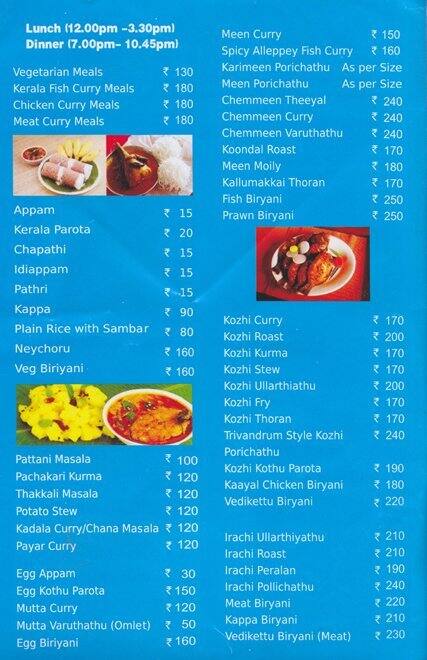 Kaayal, Jeevan Bhima Nagar, Bangalore - Zomato