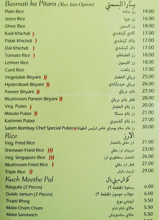 Menu at Salam Bombay Vegetarian Restaurant, Abu Dhabi, Building #8