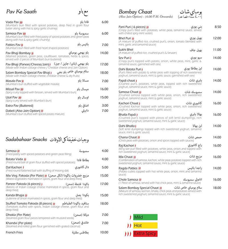 Menu of Salam Bombay, Madinat Zayed, Abu Dhabi
