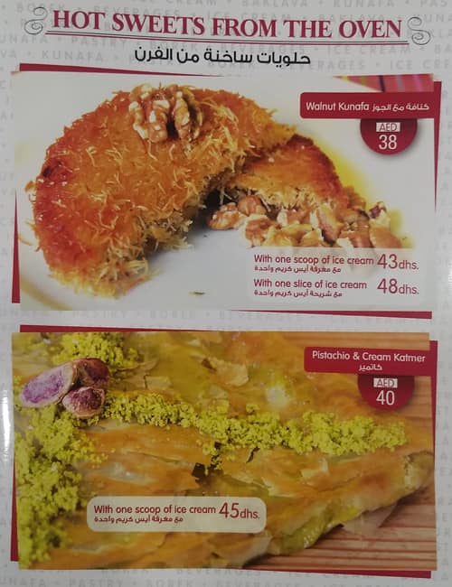 Menu at Maras Turka Ice Cream desserts, Dubai, Level 1