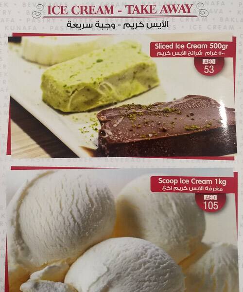 Menu at Maras Turka Ice Cream desserts, Dubai, Level 1