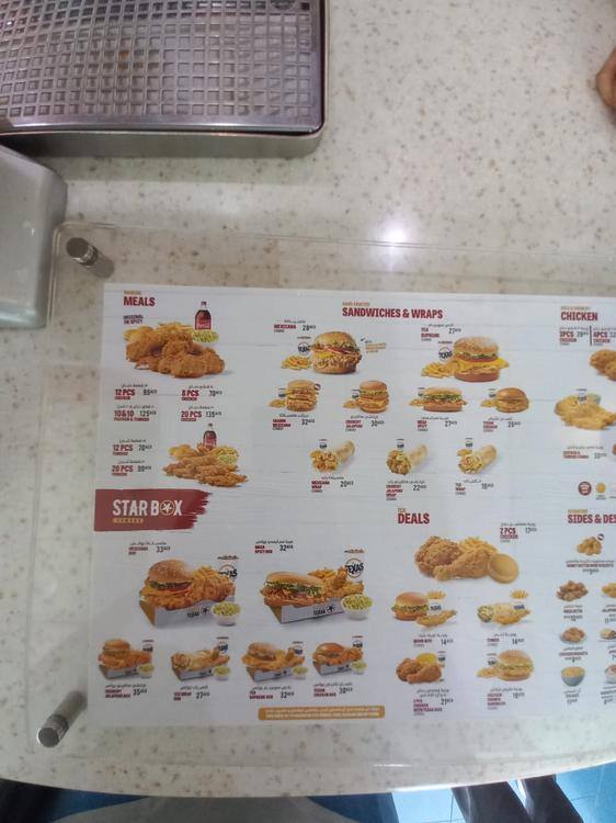 Menu of Texas Chicken, Al Nahda, Sharjah