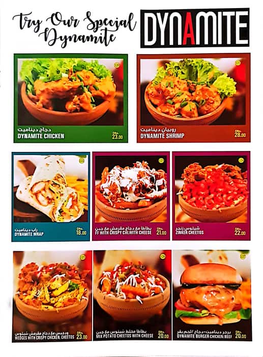 Menu of Shabab Al Khan Cafeteria, Al Khan, Sharjah