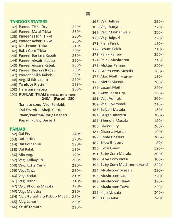 Menu at Krishna Pure Veg, Pune, Shop No. 13 & 14