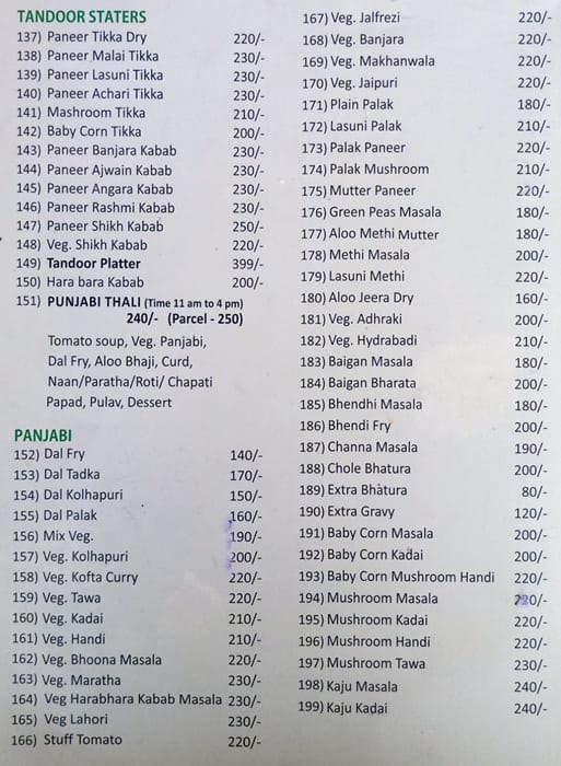 Menu at Krishna Pure Veg, Pune, Shop No. 13 & 14