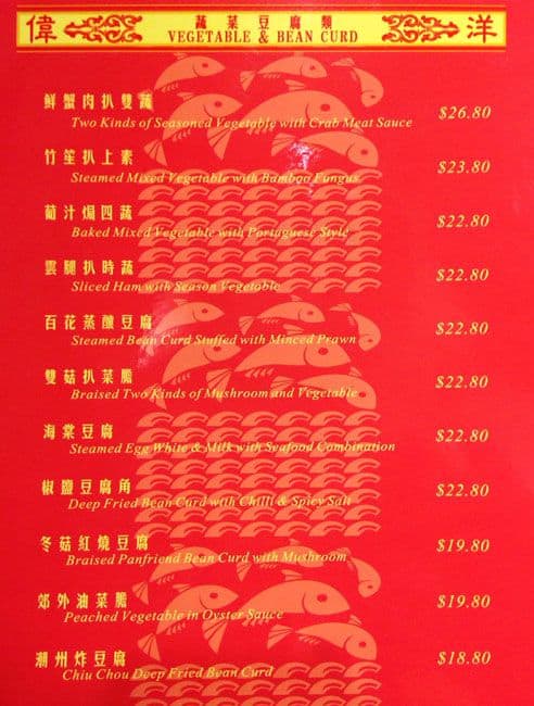 Menu at Sunny Seafood Restaurant, Auburn