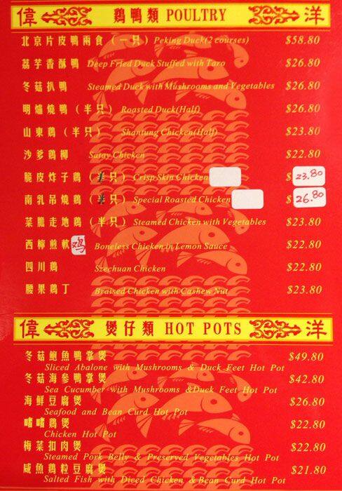 Menu at Sunny Seafood Restaurant, Auburn