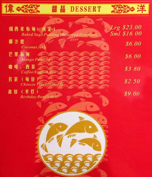 Menu at Sunny Seafood Restaurant, Auburn