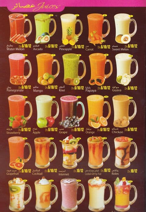 Juice World Restaurant Menu, Menu for Juice World Restaurant, Al ...
