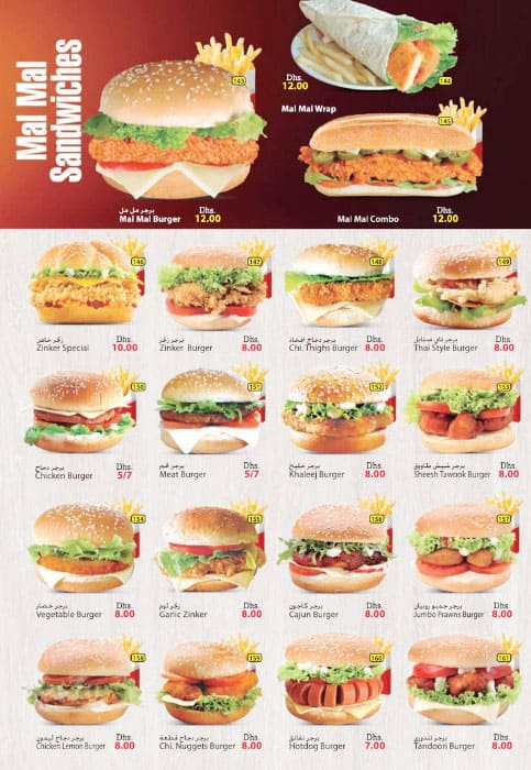 Menu of Juice World Restaurant, Al Nakheel, Ras al-Khaimah