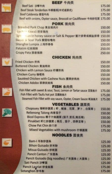 Menu at Cebu La Fortuna Bakery, Cebu City, 7WW4+92W