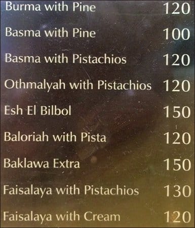 Al Samadi Sweets Menu, Menu for Al Samadi Sweets, Umm Suqeim, Dubai ...