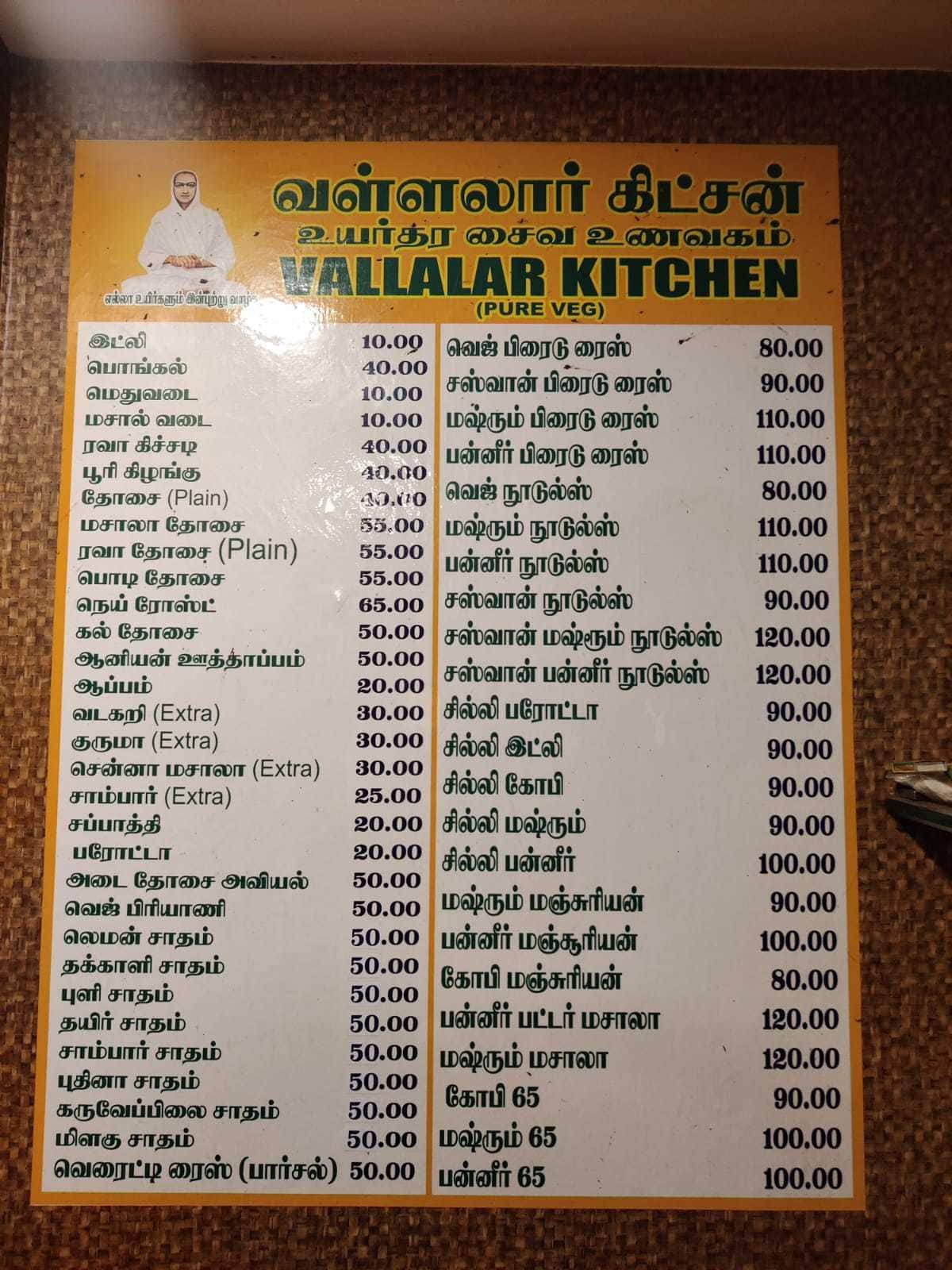 Menu of Vallalar Kitchen, Kolathur, Chennai