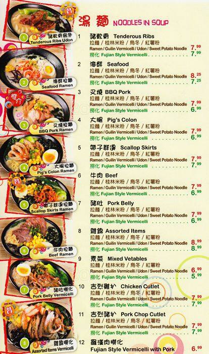 Carta de YUMMIE, Markham