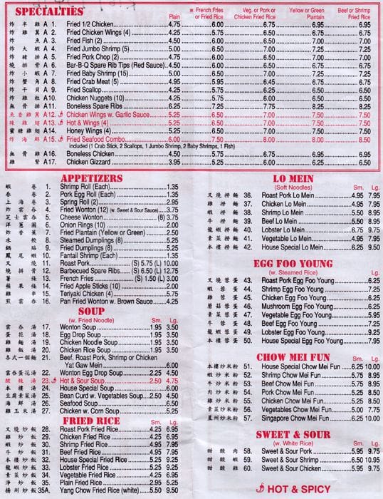 Menu at New Hong Wah Chinese Restaurant, New York City
