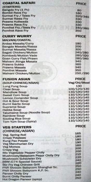 Menu of Chembur 74, Chembur, Mumbai