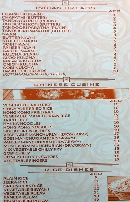 Menu at Sharda Vegetarian Restaurant, Abu Dhabi, F9X9+HVH