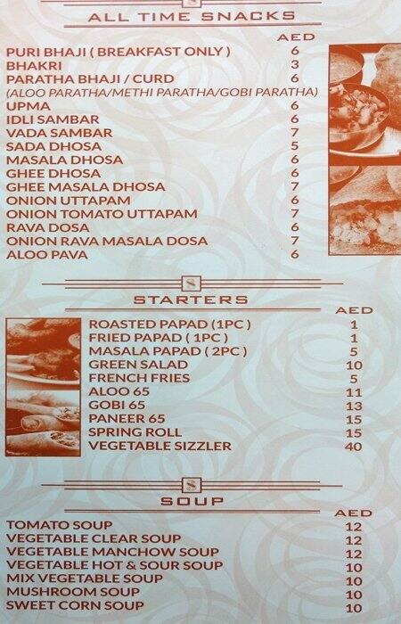 Menu at Sharda Vegetarian Restaurant, Abu Dhabi, F9X9+HVH