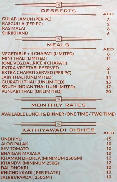 Menu at Sharda Vegetarian Restaurant, Abu Dhabi, F9X9+HVH