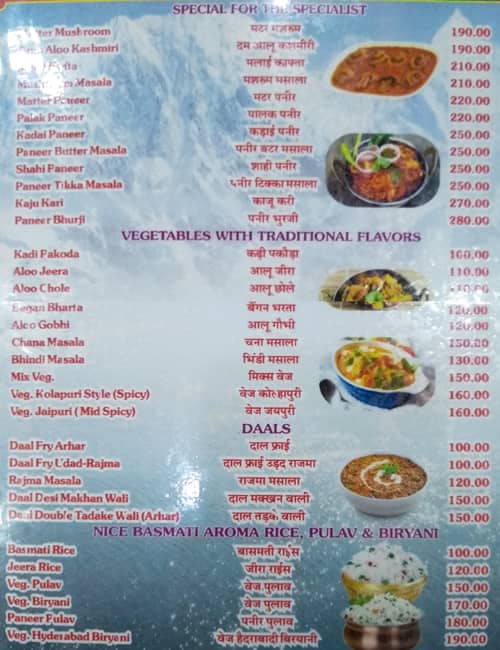 Menu at Shri Ganga Veshno Hotel, Haridwar
