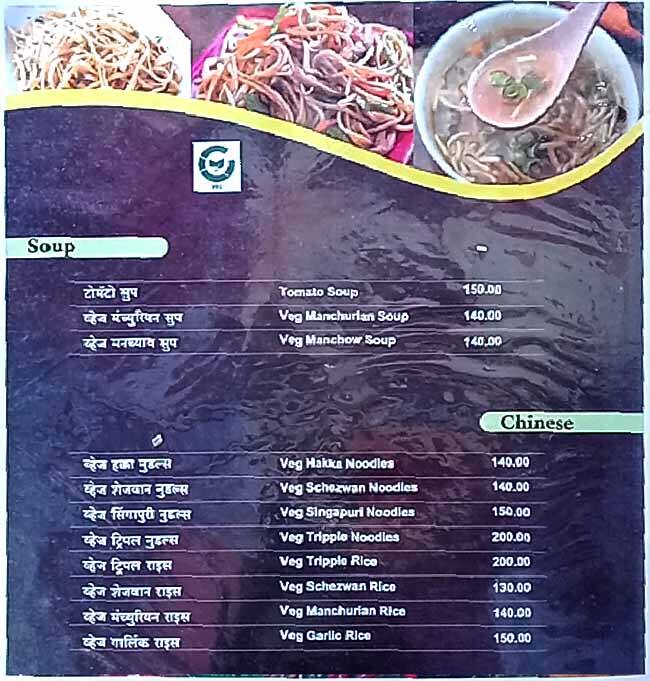 Menu of Hotel New Jivhala, Dhanori, Pune