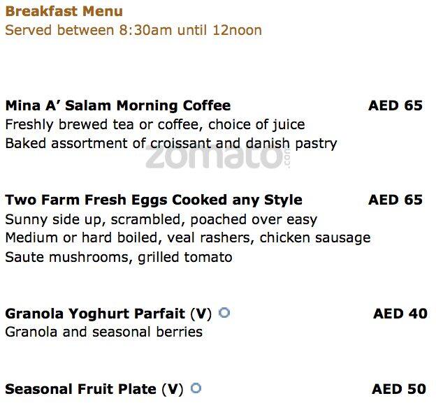 Al Samar Lounge - Mina A' Salam, Madinat Jumeirah, Dubai - Zomato