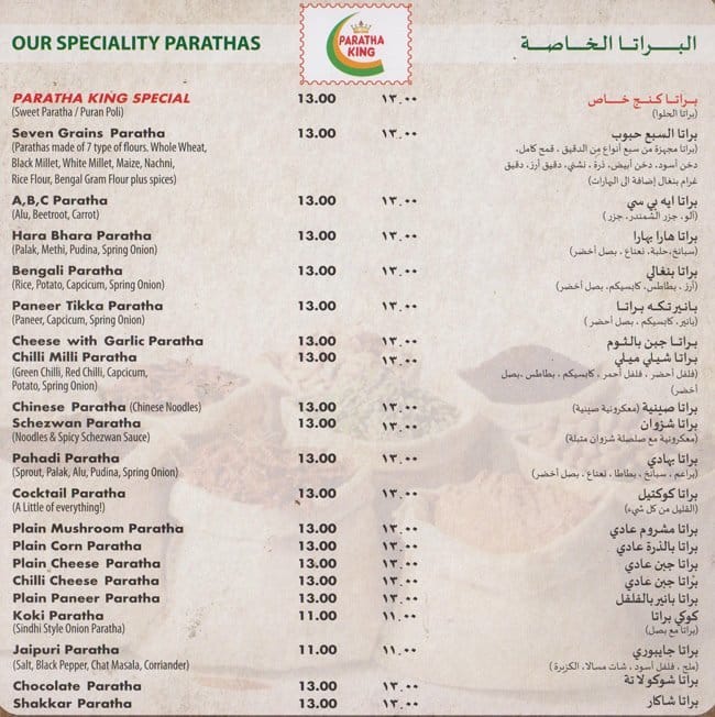 Paratha King Menu, Menu for Paratha King, Mankhool, Dubai - Zomato