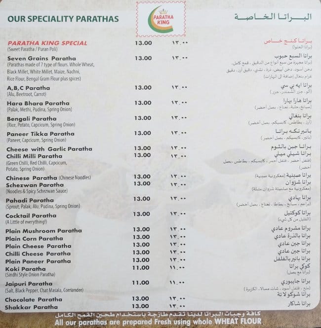 Paratha King Menu, Menu for Paratha King, Al Nahda, Dubai - Zomato
