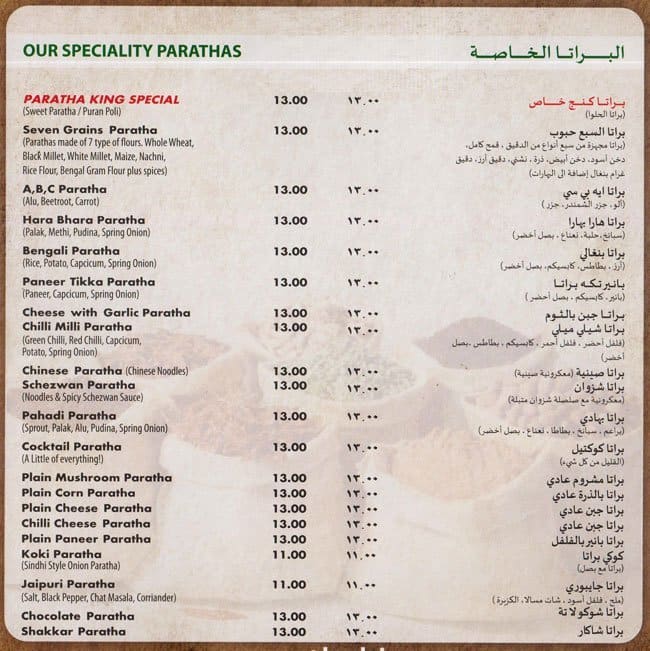 Paratha King Menu, Menu for Paratha King, Al Karama, Dubai - Zomato