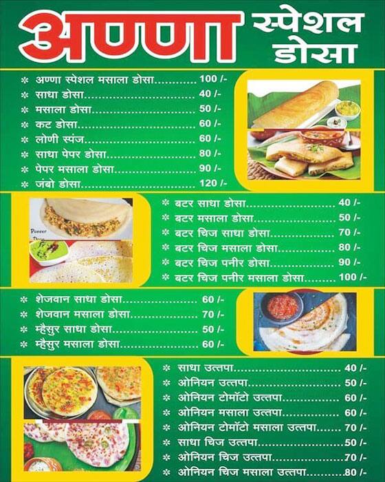 Menu of Anna Special Dosa, Wakad, Pune